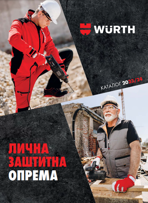 E-Shop Wurth Македонија | Каталози и брошури